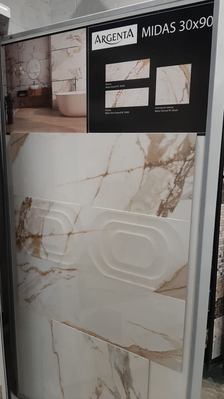 Напольная плитка Argenta Midas Natural RC 60x60 купить по цене 3 150 руб в интернет магазине ...